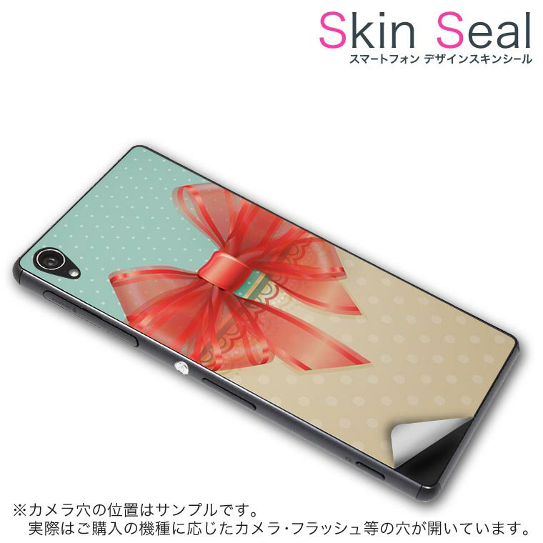 商品特徴 ・貼るだけでおしゃれに簡単着せ替え、スマホ用デザインスキンシール！ ・高精細プリントで写真と遜色のない仕上がり！半光沢シートはしっとりツヤのある表現力！ ・ちょっとしたすり傷からスマホを保護！ ・「裸で持つ派」の人にはもちろん、シ...