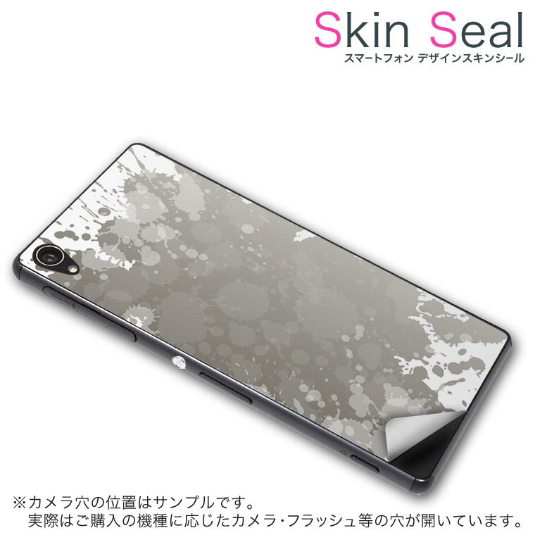 商品特徴 ・貼るだけでおしゃれに簡単着せ替え、スマホ用デザインスキンシール！ ・高精細プリントで写真と遜色のない仕上がり！半光沢シートはしっとりツヤのある表現力！ ・ちょっとしたすり傷からスマホを保護！ ・「裸で持つ派」の人にはもちろん、シ...