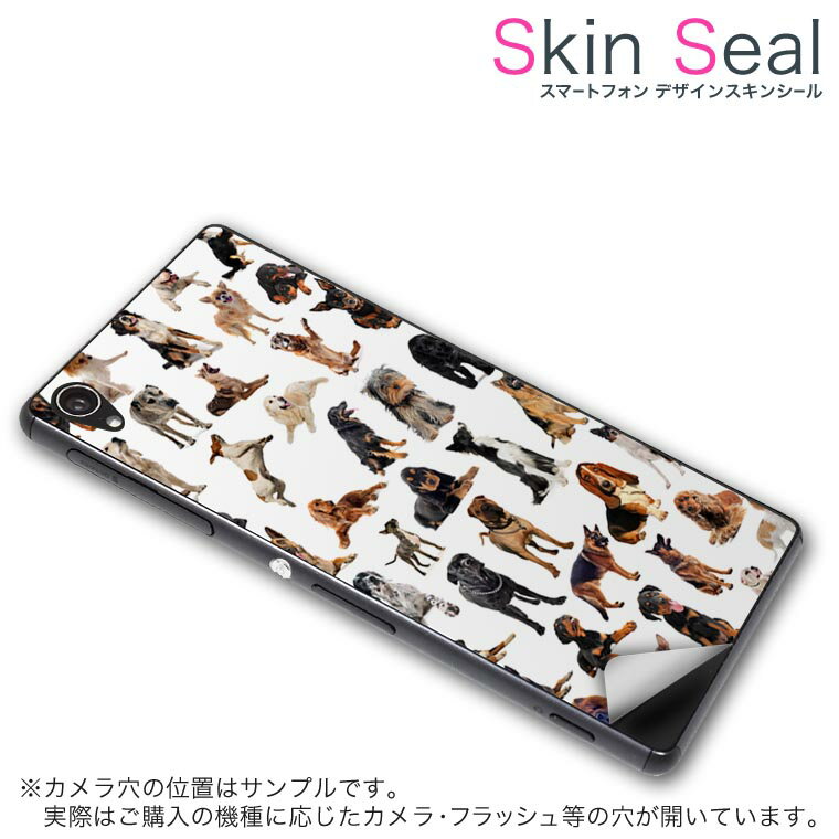 商品特徴 ・貼るだけでおしゃれに簡単着せ替え、スマホ用デザインスキンシール！ ・高精細プリントで写真と遜色のない仕上がり！半光沢シートはしっとりツヤのある表現力！ ・ちょっとしたすり傷からスマホを保護！ ・「裸で持つ派」の人にはもちろん、シ...