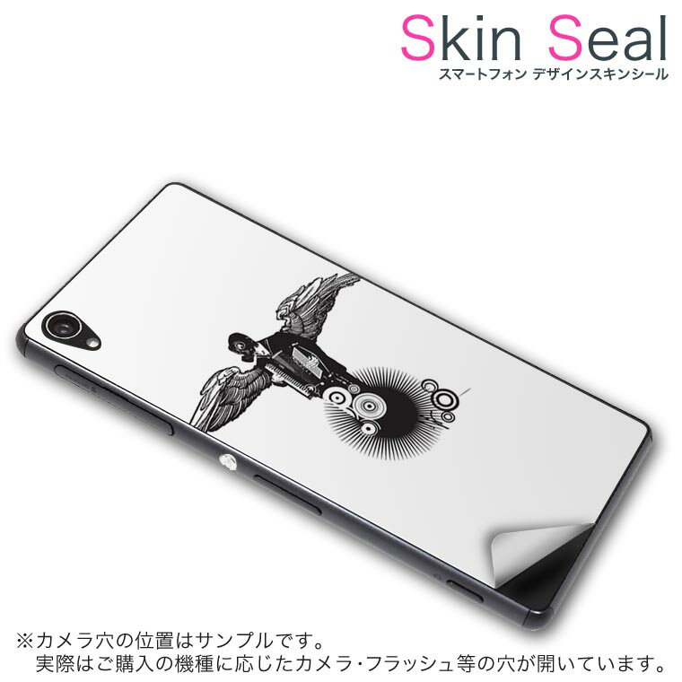 商品特徴 ・貼るだけでおしゃれに簡単着せ替え、スマホ用デザインスキンシール！ ・高精細プリントで写真と遜色のない仕上がり！半光沢シートはしっとりツヤのある表現力！ ・ちょっとしたすり傷からスマホを保護！ ・「裸で持つ派」の人にはもちろん、シ...