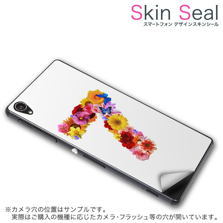 商品特徴 ・貼るだけでおしゃれに簡単着せ替え、スマホ用デザインスキンシール！ ・高精細プリントで写真と遜色のない仕上がり！半光沢シートはしっとりツヤのある表現力！ ・ちょっとしたすり傷からスマホを保護！ ・「裸で持つ派」の人にはもちろん、シ...