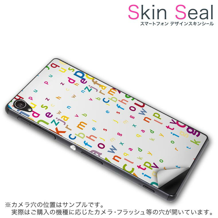 商品特徴 ・貼るだけでおしゃれに簡単着せ替え、スマホ用デザインスキンシール！ ・高精細プリントで写真と遜色のない仕上がり！半光沢シートはしっとりツヤのある表現力！ ・ちょっとしたすり傷からスマホを保護！ ・「裸で持つ派」の人にはもちろん、シ...
