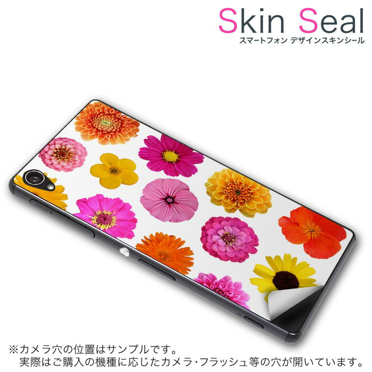 商品特徴 ・貼るだけでおしゃれに簡単着せ替え、スマホ用デザインスキンシール！ ・高精細プリントで写真と遜色のない仕上がり！半光沢シートはしっとりツヤのある表現力！ ・ちょっとしたすり傷からスマホを保護！ ・「裸で持つ派」の人にはもちろん、シ...