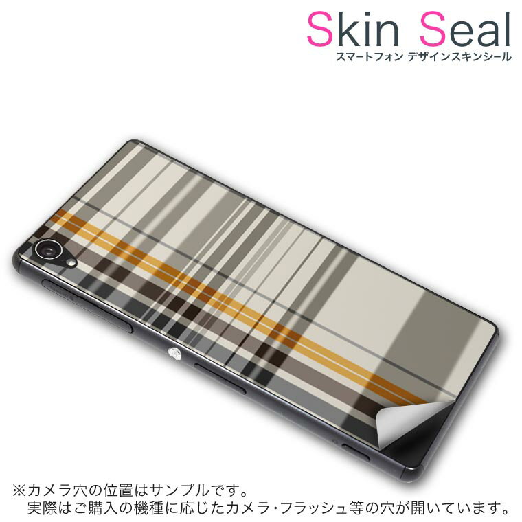 商品特徴 ・貼るだけでおしゃれに簡単着せ替え、スマホ用デザインスキンシール！ ・高精細プリントで写真と遜色のない仕上がり！半光沢シートはしっとりツヤのある表現力！ ・ちょっとしたすり傷からスマホを保護！ ・「裸で持つ派」の人にはもちろん、シ...