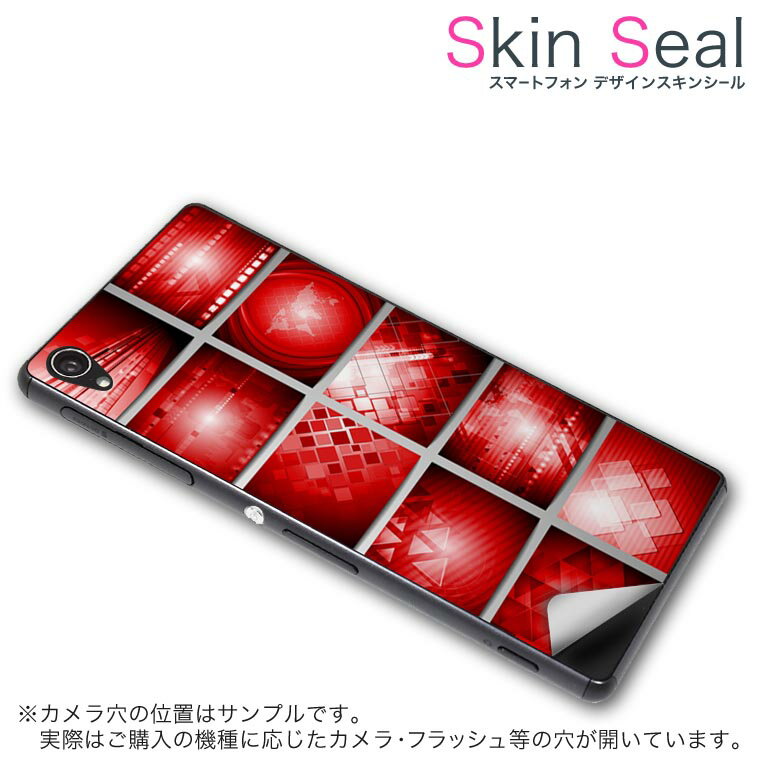 商品特徴 ・貼るだけでおしゃれに簡単着せ替え、スマホ用デザインスキンシール！ ・高精細プリントで写真と遜色のない仕上がり！半光沢シートはしっとりツヤのある表現力！ ・ちょっとしたすり傷からスマホを保護！ ・「裸で持つ派」の人にはもちろん、シ...