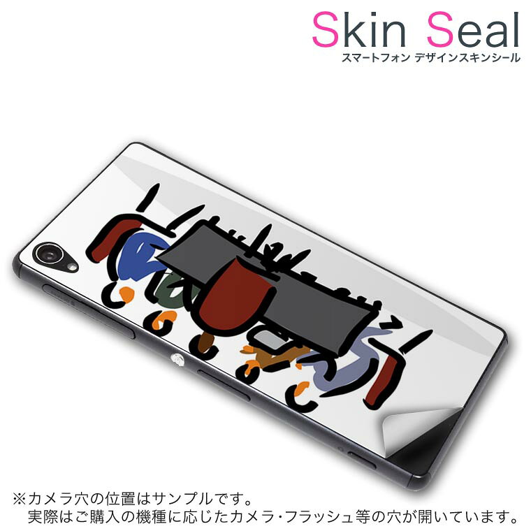 商品特徴 ・貼るだけでおしゃれに簡単着せ替え、スマホ用デザインスキンシール！ ・高精細プリントで写真と遜色のない仕上がり！半光沢シートはしっとりツヤのある表現力！ ・ちょっとしたすり傷からスマホを保護！ ・「裸で持つ派」の人にはもちろん、シ...