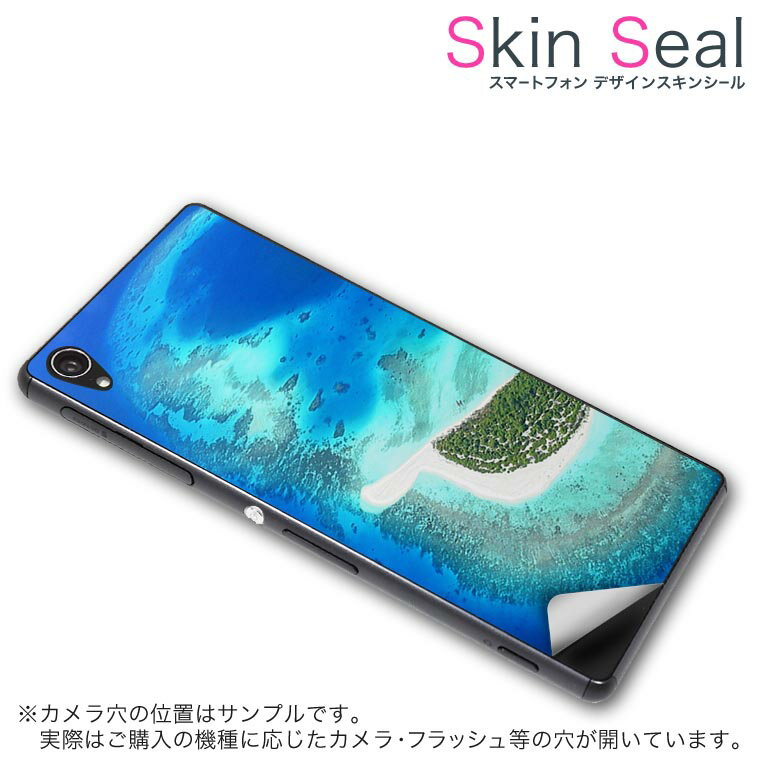 商品特徴 ・貼るだけでおしゃれに簡単着せ替え、スマホ用デザインスキンシール！ ・高精細プリントで写真と遜色のない仕上がり！半光沢シートはしっとりツヤのある表現力！ ・ちょっとしたすり傷からスマホを保護！ ・「裸で持つ派」の人にはもちろん、シ...