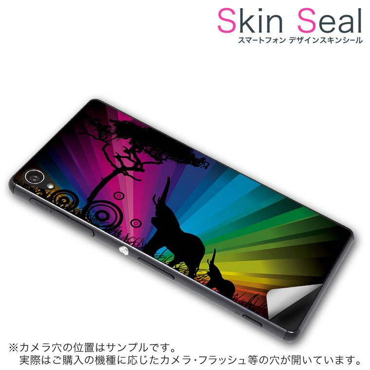 商品特徴 ・貼るだけでおしゃれに簡単着せ替え、スマホ用デザインスキンシール！ ・高精細プリントで写真と遜色のない仕上がり！半光沢シートはしっとりツヤのある表現力！ ・ちょっとしたすり傷からスマホを保護！ ・「裸で持つ派」の人にはもちろん、シ...