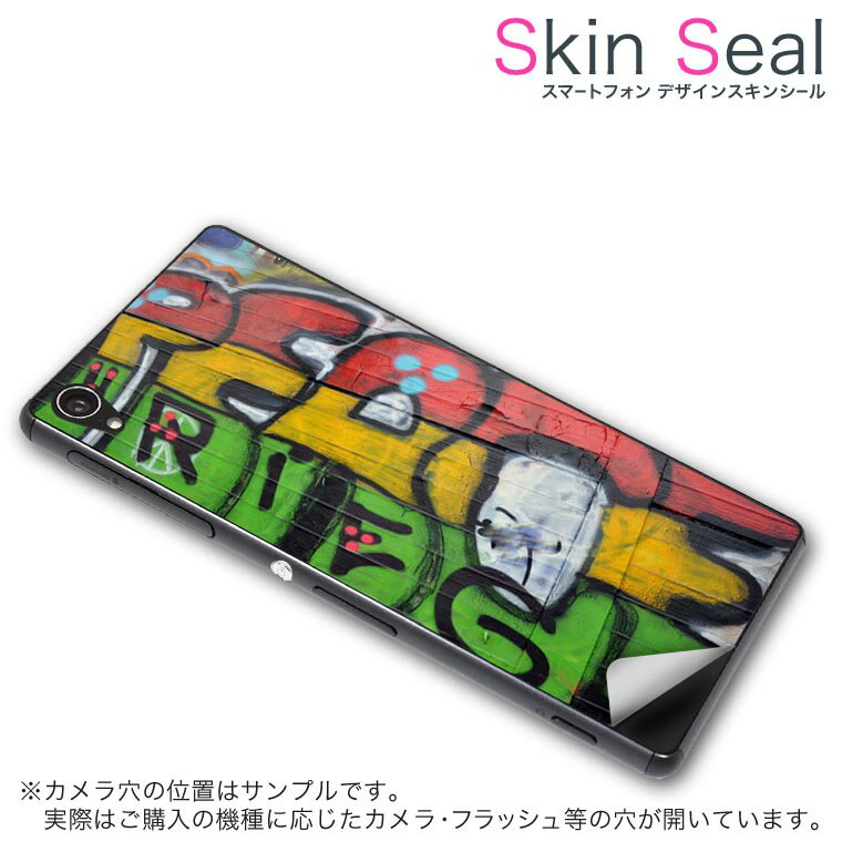 商品特徴 ・貼るだけでおしゃれに簡単着せ替え、スマホ用デザインスキンシール！ ・高精細プリントで写真と遜色のない仕上がり！半光沢シートはしっとりツヤのある表現力！ ・ちょっとしたすり傷からスマホを保護！ ・「裸で持つ派」の人にはもちろん、シ...