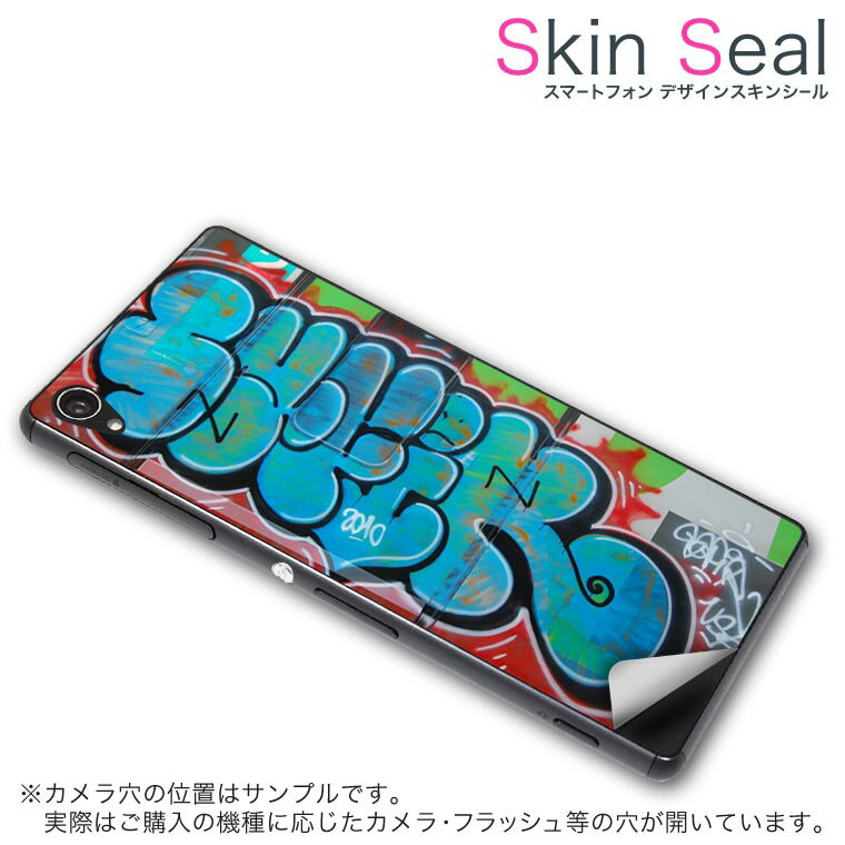 商品特徴 ・貼るだけでおしゃれに簡単着せ替え、スマホ用デザインスキンシール！ ・高精細プリントで写真と遜色のない仕上がり！半光沢シートはしっとりツヤのある表現力！ ・ちょっとしたすり傷からスマホを保護！ ・「裸で持つ派」の人にはもちろん、シ...