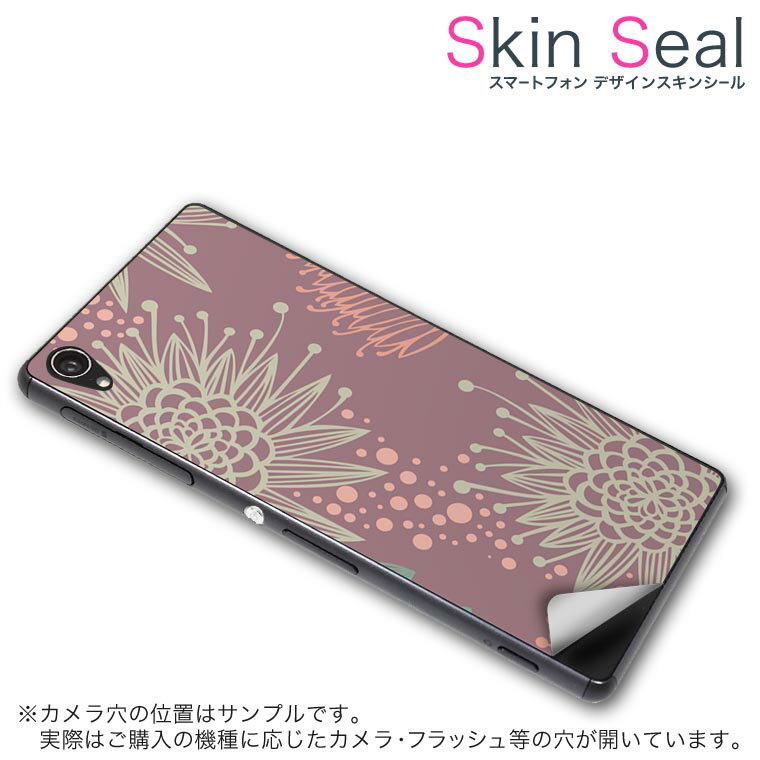 商品特徴 ・貼るだけでおしゃれに簡単着せ替え、スマホ用デザインスキンシール！ ・高精細プリントで写真と遜色のない仕上がり！半光沢シートはしっとりツヤのある表現力！ ・ちょっとしたすり傷からスマホを保護！ ・「裸で持つ派」の人にはもちろん、シ...