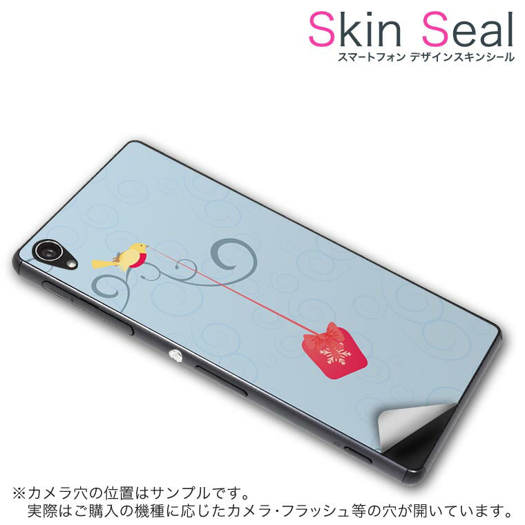 商品特徴 ・貼るだけでおしゃれに簡単着せ替え、スマホ用デザインスキンシール！ ・高精細プリントで写真と遜色のない仕上がり！半光沢シートはしっとりツヤのある表現力！ ・ちょっとしたすり傷からスマホを保護！ ・「裸で持つ派」の人にはもちろん、シ...
