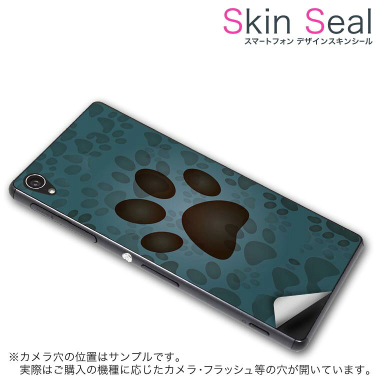商品特徴 ・貼るだけでおしゃれに簡単着せ替え、スマホ用デザインスキンシール！ ・高精細プリントで写真と遜色のない仕上がり！半光沢シートはしっとりツヤのある表現力！ ・ちょっとしたすり傷からスマホを保護！ ・「裸で持つ派」の人にはもちろん、シ...