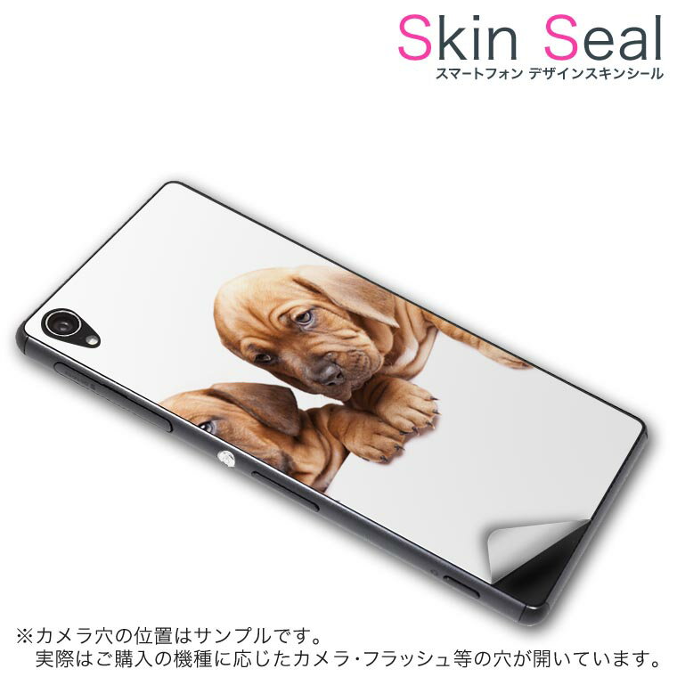 商品特徴 ・貼るだけでおしゃれに簡単着せ替え、スマホ用デザインスキンシール！ ・高精細プリントで写真と遜色のない仕上がり！半光沢シートはしっとりツヤのある表現力！ ・ちょっとしたすり傷からスマホを保護！ ・「裸で持つ派」の人にはもちろん、シ...