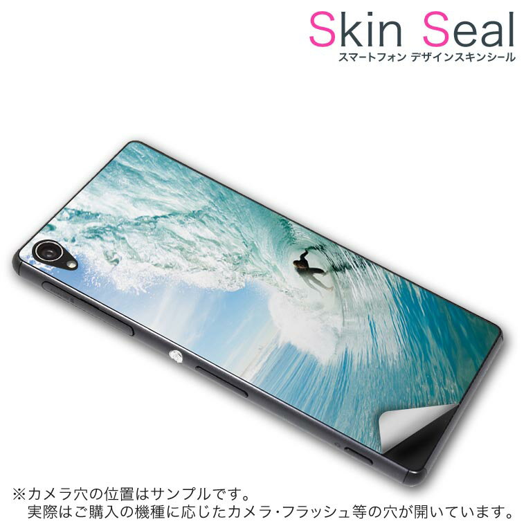 商品特徴 ・貼るだけでおしゃれに簡単着せ替え、スマホ用デザインスキンシール！ ・高精細プリントで写真と遜色のない仕上がり！半光沢シートはしっとりツヤのある表現力！ ・ちょっとしたすり傷からスマホを保護！ ・「裸で持つ派」の人にはもちろん、シ...