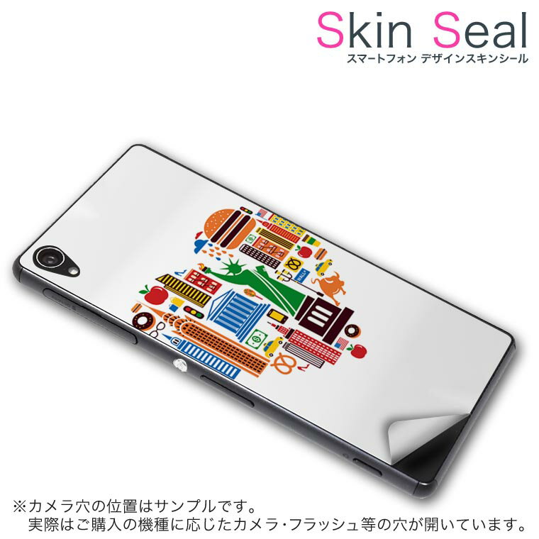 商品特徴 ・貼るだけでおしゃれに簡単着せ替え、スマホ用デザインスキンシール！ ・高精細プリントで写真と遜色のない仕上がり！半光沢シートはしっとりツヤのある表現力！ ・ちょっとしたすり傷からスマホを保護！ ・「裸で持つ派」の人にはもちろん、シ...