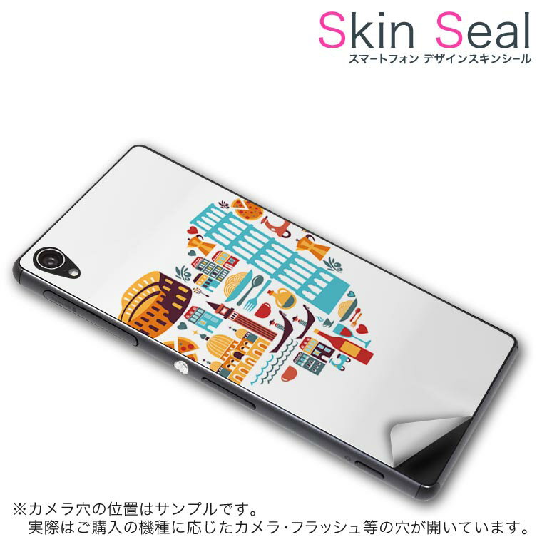 商品特徴 ・貼るだけでおしゃれに簡単着せ替え、スマホ用デザインスキンシール！ ・高精細プリントで写真と遜色のない仕上がり！半光沢シートはしっとりツヤのある表現力！ ・ちょっとしたすり傷からスマホを保護！ ・「裸で持つ派」の人にはもちろん、シ...