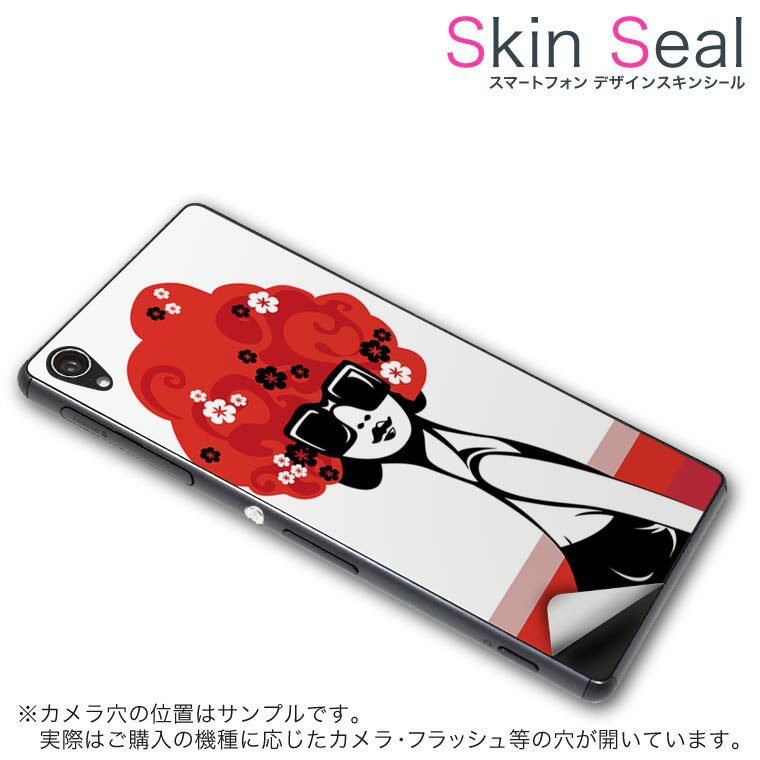 商品特徴 ・貼るだけでおしゃれに簡単着せ替え、スマホ用デザインスキンシール！ ・高精細プリントで写真と遜色のない仕上がり！半光沢シートはしっとりツヤのある表現力！ ・ちょっとしたすり傷からスマホを保護！ ・「裸で持つ派」の人にはもちろん、シ...