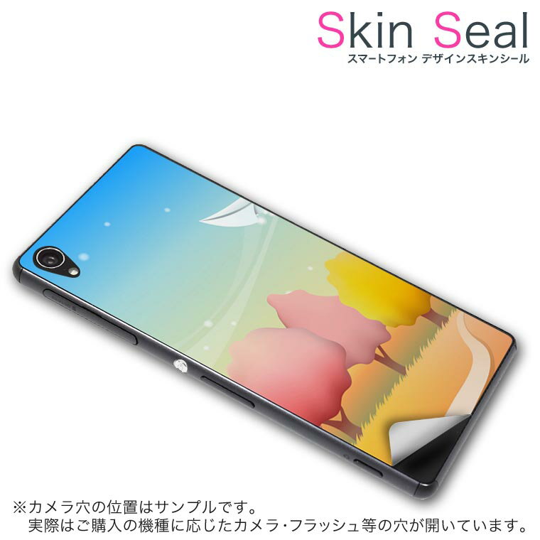 商品特徴 ・貼るだけでおしゃれに簡単着せ替え、スマホ用デザインスキンシール！ ・高精細プリントで写真と遜色のない仕上がり！半光沢シートはしっとりツヤのある表現力！ ・ちょっとしたすり傷からスマホを保護！ ・「裸で持つ派」の人にはもちろん、シ...