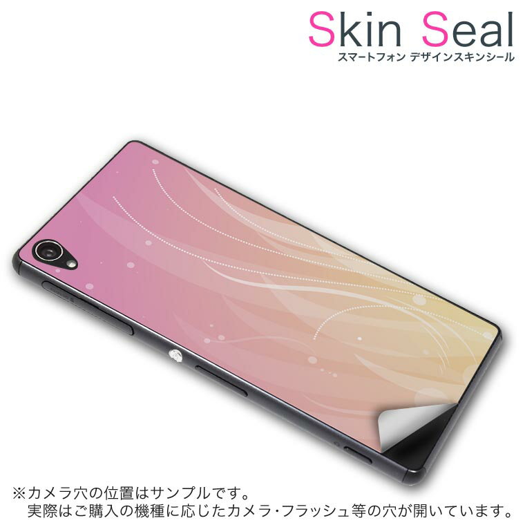 商品特徴 ・貼るだけでおしゃれに簡単着せ替え、スマホ用デザインスキンシール！ ・高精細プリントで写真と遜色のない仕上がり！半光沢シートはしっとりツヤのある表現力！ ・ちょっとしたすり傷からスマホを保護！ ・「裸で持つ派」の人にはもちろん、シ...
