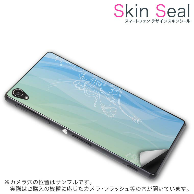 商品特徴 ・貼るだけでおしゃれに簡単着せ替え、スマホ用デザインスキンシール！ ・高精細プリントで写真と遜色のない仕上がり！半光沢シートはしっとりツヤのある表現力！ ・ちょっとしたすり傷からスマホを保護！ ・「裸で持つ派」の人にはもちろん、シ...