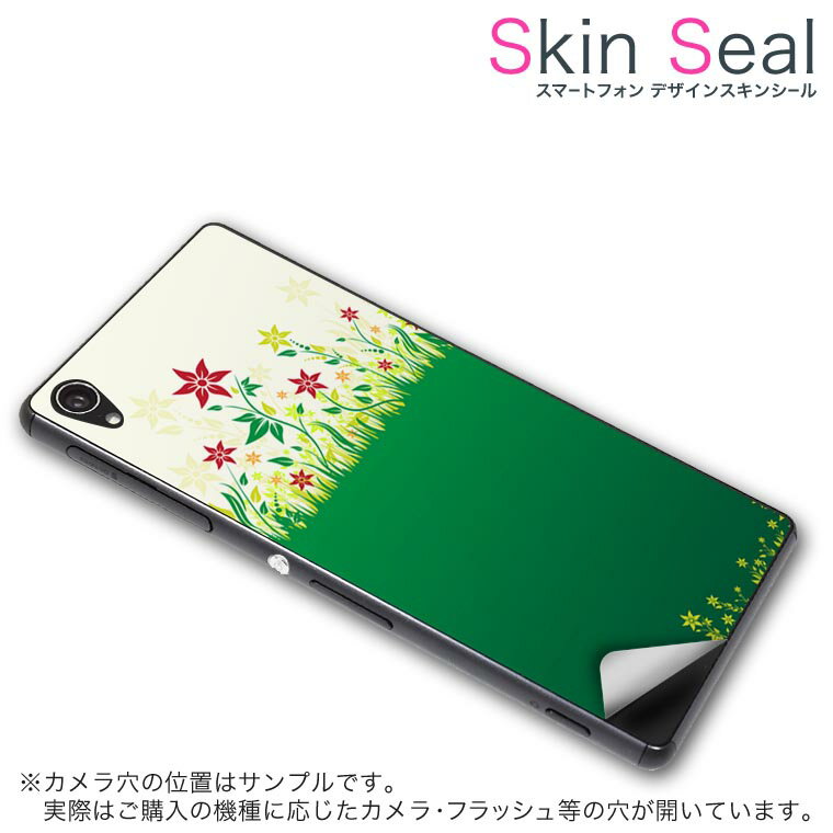 商品特徴 ・貼るだけでおしゃれに簡単着せ替え、スマホ用デザインスキンシール！ ・高精細プリントで写真と遜色のない仕上がり！半光沢シートはしっとりツヤのある表現力！ ・ちょっとしたすり傷からスマホを保護！ ・「裸で持つ派」の人にはもちろん、シ...