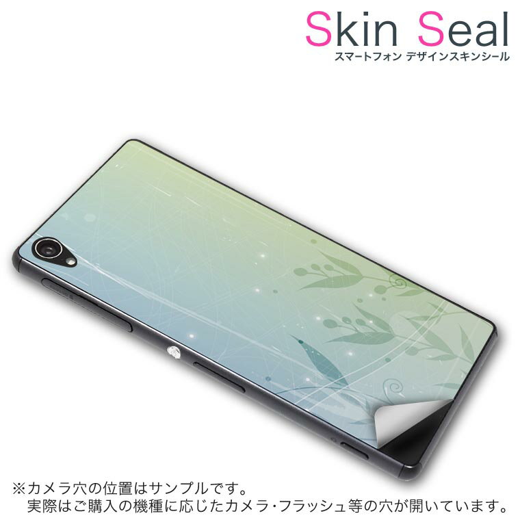 商品特徴 ・貼るだけでおしゃれに簡単着せ替え、スマホ用デザインスキンシール！ ・高精細プリントで写真と遜色のない仕上がり！半光沢シートはしっとりツヤのある表現力！ ・ちょっとしたすり傷からスマホを保護！ ・「裸で持つ派」の人にはもちろん、シ...