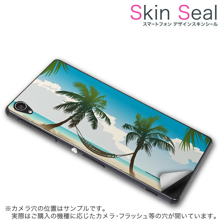 商品特徴 ・貼るだけでおしゃれに簡単着せ替え、スマホ用デザインスキンシール！ ・高精細プリントで写真と遜色のない仕上がり！半光沢シートはしっとりツヤのある表現力！ ・ちょっとしたすり傷からスマホを保護！ ・「裸で持つ派」の人にはもちろん、シ...