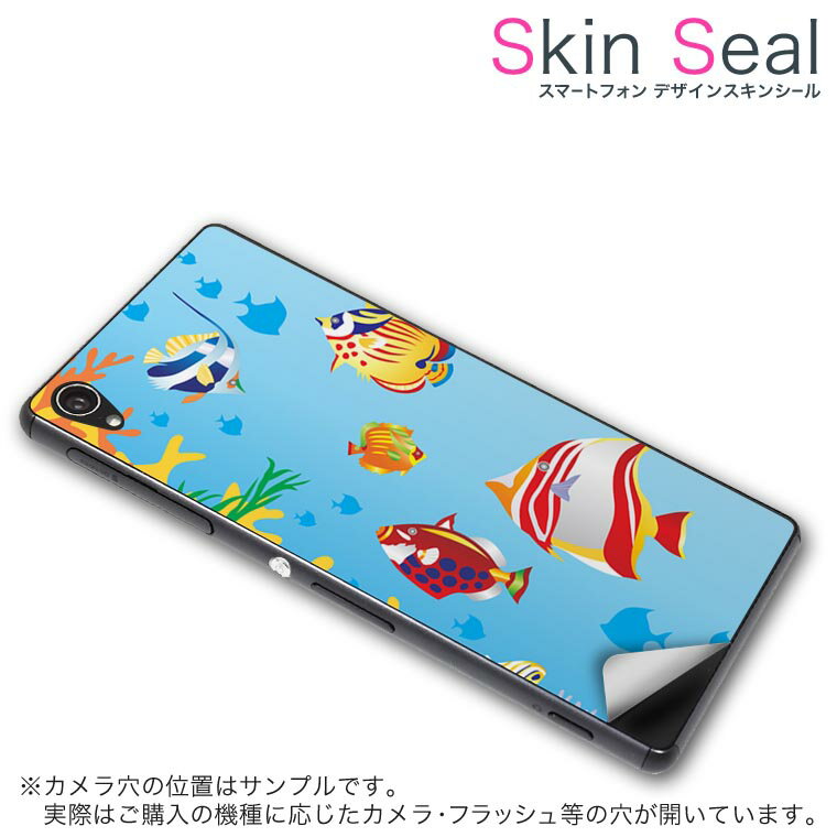 商品特徴 ・貼るだけでおしゃれに簡単着せ替え、スマホ用デザインスキンシール！ ・高精細プリントで写真と遜色のない仕上がり！半光沢シートはしっとりツヤのある表現力！ ・ちょっとしたすり傷からスマホを保護！ ・「裸で持つ派」の人にはもちろん、シ...