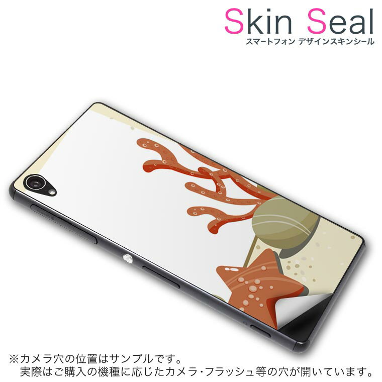 商品特徴 ・貼るだけでおしゃれに簡単着せ替え、スマホ用デザインスキンシール！ ・高精細プリントで写真と遜色のない仕上がり！半光沢シートはしっとりツヤのある表現力！ ・ちょっとしたすり傷からスマホを保護！ ・「裸で持つ派」の人にはもちろん、シ...