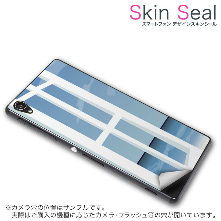 商品特徴 ・貼るだけでおしゃれに簡単着せ替え、スマホ用デザインスキンシール！ ・高精細プリントで写真と遜色のない仕上がり！半光沢シートはしっとりツヤのある表現力！ ・ちょっとしたすり傷からスマホを保護！ ・「裸で持つ派」の人にはもちろん、シ...