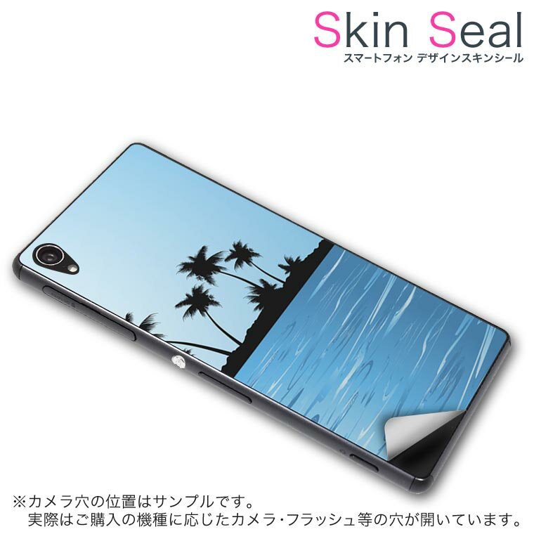 商品特徴 ・貼るだけでおしゃれに簡単着せ替え、スマホ用デザインスキンシール！ ・高精細プリントで写真と遜色のない仕上がり！半光沢シートはしっとりツヤのある表現力！ ・ちょっとしたすり傷からスマホを保護！ ・「裸で持つ派」の人にはもちろん、シ...