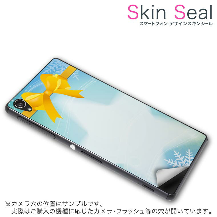 商品特徴 ・貼るだけでおしゃれに簡単着せ替え、スマホ用デザインスキンシール！ ・高精細プリントで写真と遜色のない仕上がり！半光沢シートはしっとりツヤのある表現力！ ・ちょっとしたすり傷からスマホを保護！ ・「裸で持つ派」の人にはもちろん、シ...