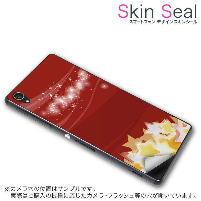 商品特徴 ・貼るだけでおしゃれに簡単着せ替え、スマホ用デザインスキンシール！ ・高精細プリントで写真と遜色のない仕上がり！半光沢シートはしっとりツヤのある表現力！ ・ちょっとしたすり傷からスマホを保護！ ・「裸で持つ派」の人にはもちろん、シ...