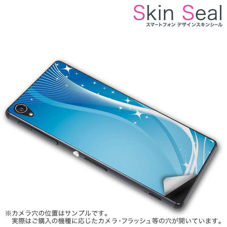 商品特徴 ・貼るだけでおしゃれに簡単着せ替え、スマホ用デザインスキンシール！ ・高精細プリントで写真と遜色のない仕上がり！半光沢シートはしっとりツヤのある表現力！ ・ちょっとしたすり傷からスマホを保護！ ・「裸で持つ派」の人にはもちろん、シ...