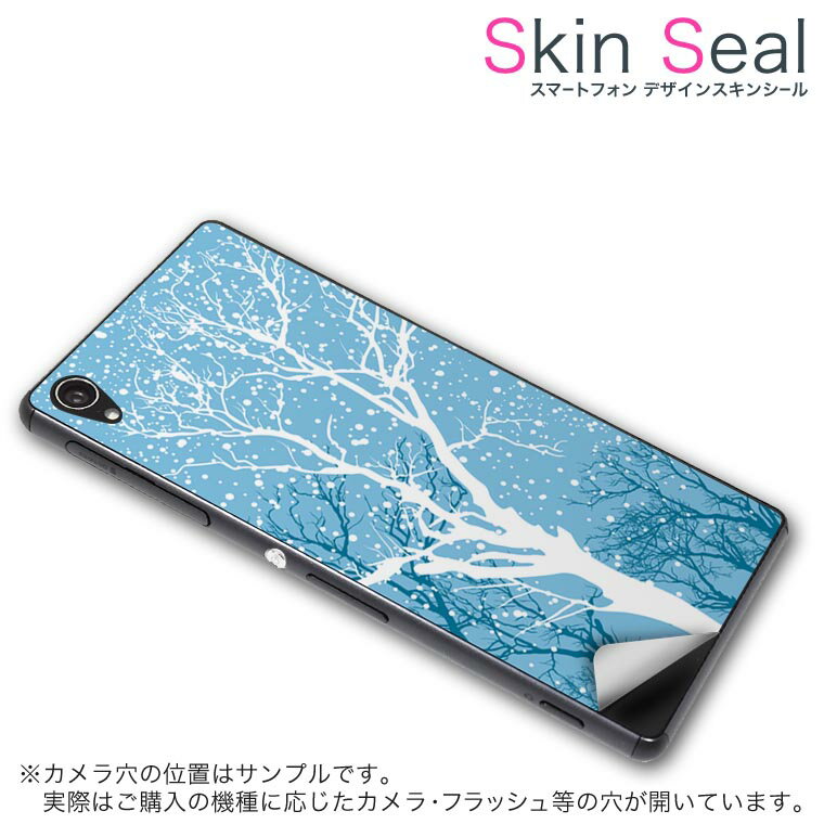 商品特徴 ・貼るだけでおしゃれに簡単着せ替え、スマホ用デザインスキンシール！ ・高精細プリントで写真と遜色のない仕上がり！半光沢シートはしっとりツヤのある表現力！ ・ちょっとしたすり傷からスマホを保護！ ・「裸で持つ派」の人にはもちろん、シ...