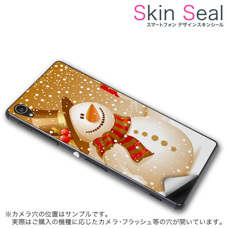 商品特徴 ・貼るだけでおしゃれに簡単着せ替え、スマホ用デザインスキンシール！ ・高精細プリントで写真と遜色のない仕上がり！半光沢シートはしっとりツヤのある表現力！ ・ちょっとしたすり傷からスマホを保護！ ・「裸で持つ派」の人にはもちろん、シ...