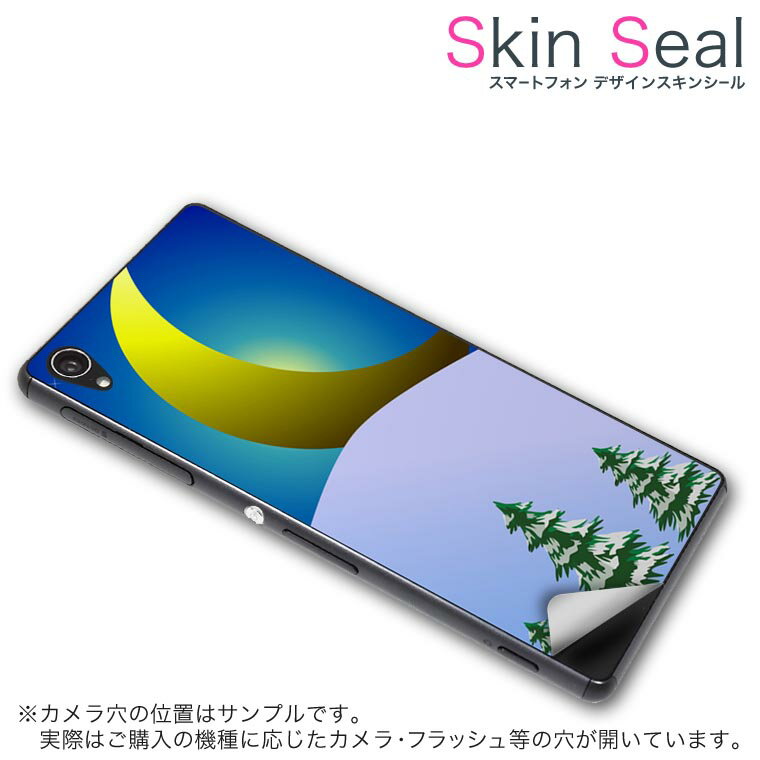 商品特徴 ・貼るだけでおしゃれに簡単着せ替え、スマホ用デザインスキンシール！ ・高精細プリントで写真と遜色のない仕上がり！半光沢シートはしっとりツヤのある表現力！ ・ちょっとしたすり傷からスマホを保護！ ・「裸で持つ派」の人にはもちろん、シ...