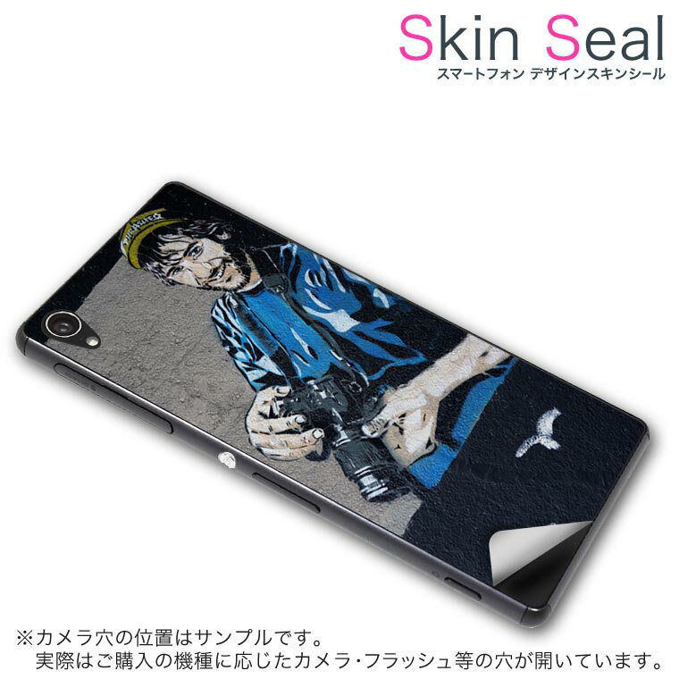 商品特徴 ・貼るだけでおしゃれに簡単着せ替え、スマホ用デザインスキンシール！ ・高精細プリントで写真と遜色のない仕上がり！半光沢シートはしっとりツヤのある表現力！ ・ちょっとしたすり傷からスマホを保護！ ・「裸で持つ派」の人にはもちろん、シ...