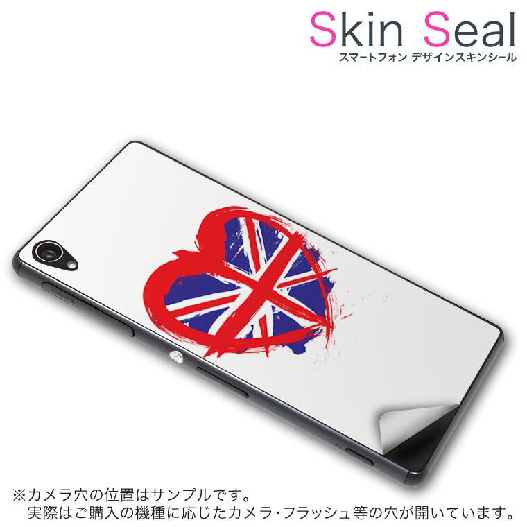 商品特徴 ・貼るだけでおしゃれに簡単着せ替え、スマホ用デザインスキンシール！ ・高精細プリントで写真と遜色のない仕上がり！半光沢シートはしっとりツヤのある表現力！ ・ちょっとしたすり傷からスマホを保護！ ・「裸で持つ派」の人にはもちろん、シ...