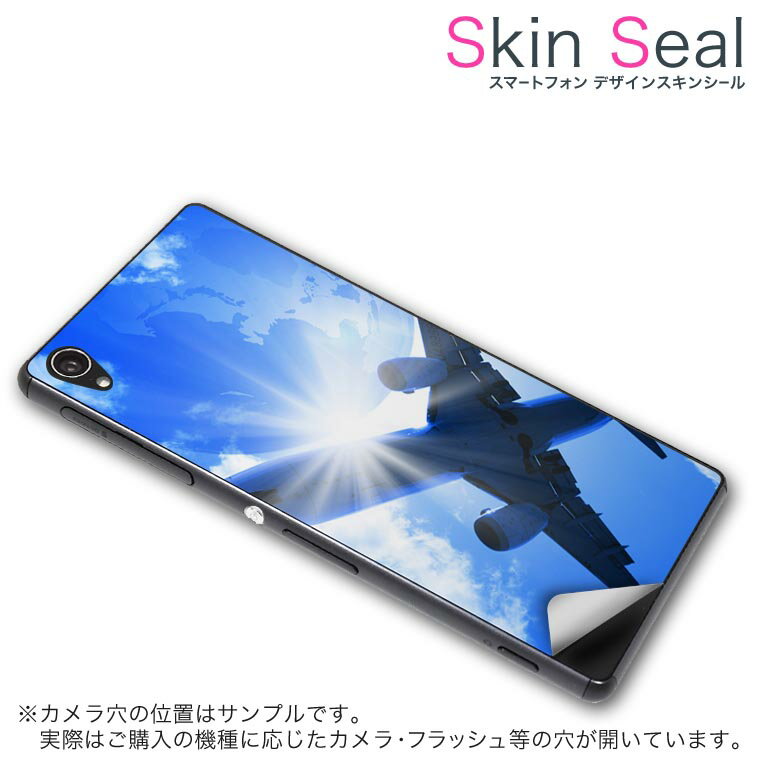 商品特徴 ・貼るだけでおしゃれに簡単着せ替え、スマホ用デザインスキンシール！ ・高精細プリントで写真と遜色のない仕上がり！半光沢シートはしっとりツヤのある表現力！ ・ちょっとしたすり傷からスマホを保護！ ・「裸で持つ派」の人にはもちろん、シ...