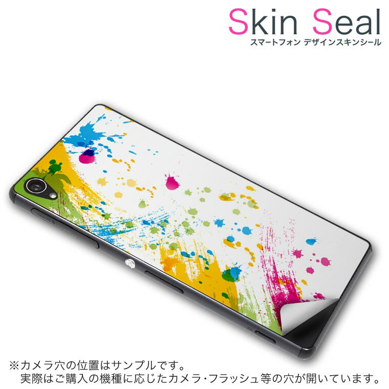 商品特徴 ・貼るだけでおしゃれに簡単着せ替え、スマホ用デザインスキンシール！ ・高精細プリントで写真と遜色のない仕上がり！半光沢シートはしっとりツヤのある表現力！ ・ちょっとしたすり傷からスマホを保護！ ・「裸で持つ派」の人にはもちろん、シ...
