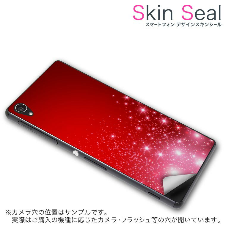 商品特徴 ・貼るだけでおしゃれに簡単着せ替え、スマホ用デザインスキンシール！ ・高精細プリントで写真と遜色のない仕上がり！半光沢シートはしっとりツヤのある表現力！ ・ちょっとしたすり傷からスマホを保護！ ・「裸で持つ派」の人にはもちろん、シ...