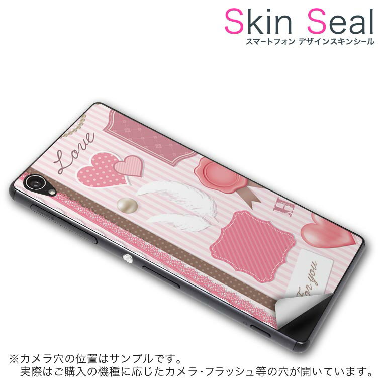 商品特徴 ・貼るだけでおしゃれに簡単着せ替え、スマホ用デザインスキンシール！ ・高精細プリントで写真と遜色のない仕上がり！半光沢シートはしっとりツヤのある表現力！ ・ちょっとしたすり傷からスマホを保護！ ・「裸で持つ派」の人にはもちろん、シ...