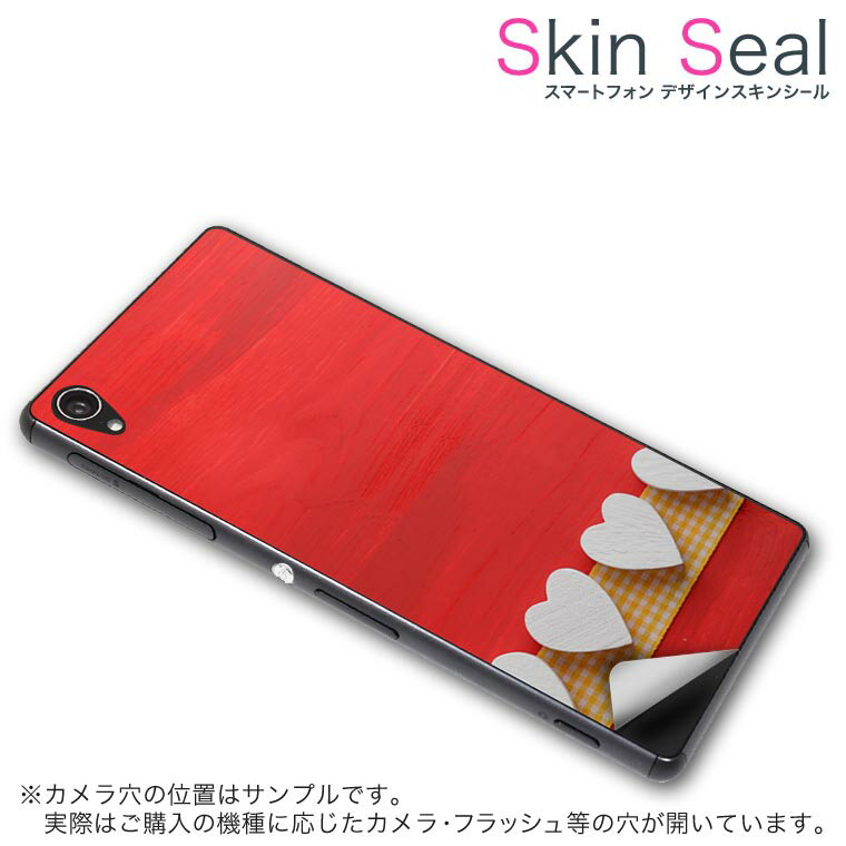 商品特徴 ・貼るだけでおしゃれに簡単着せ替え、スマホ用デザインスキンシール！ ・高精細プリントで写真と遜色のない仕上がり！半光沢シートはしっとりツヤのある表現力！ ・ちょっとしたすり傷からスマホを保護！ ・「裸で持つ派」の人にはもちろん、シ...