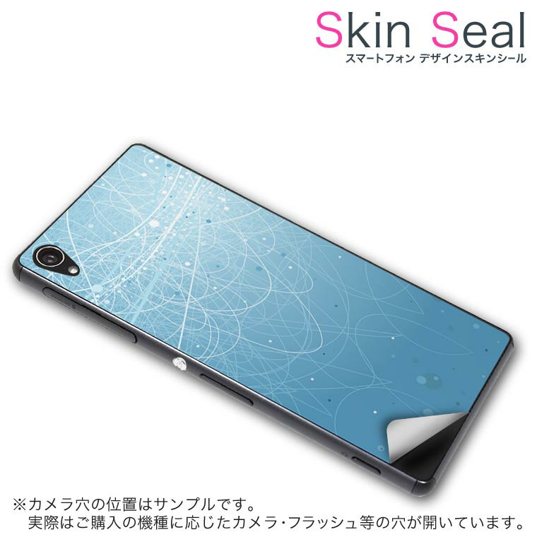 商品特徴 ・貼るだけでおしゃれに簡単着せ替え、スマホ用デザインスキンシール！ ・高精細プリントで写真と遜色のない仕上がり！半光沢シートはしっとりツヤのある表現力！ ・ちょっとしたすり傷からスマホを保護！ ・「裸で持つ派」の人にはもちろん、シ...