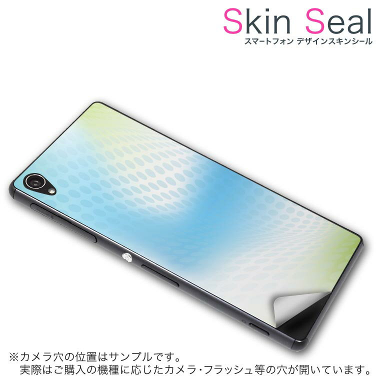 商品特徴 ・貼るだけでおしゃれに簡単着せ替え、スマホ用デザインスキンシール！ ・高精細プリントで写真と遜色のない仕上がり！半光沢シートはしっとりツヤのある表現力！ ・ちょっとしたすり傷からスマホを保護！ ・「裸で持つ派」の人にはもちろん、シ...