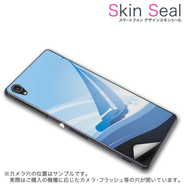 商品特徴 ・貼るだけでおしゃれに簡単着せ替え、スマホ用デザインスキンシール！ ・高精細プリントで写真と遜色のない仕上がり！半光沢シートはしっとりツヤのある表現力！ ・ちょっとしたすり傷からスマホを保護！ ・「裸で持つ派」の人にはもちろん、シ...
