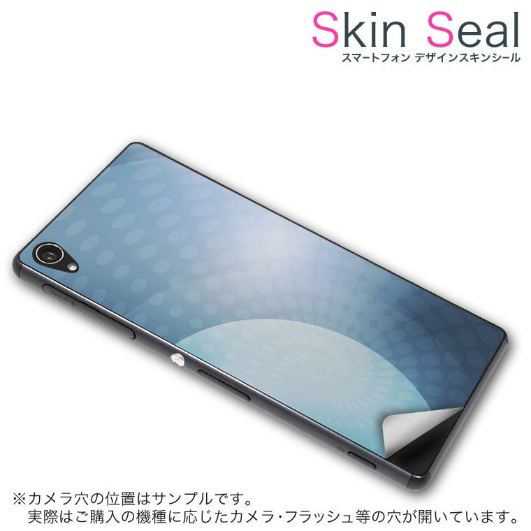 商品特徴 ・貼るだけでおしゃれに簡単着せ替え、スマホ用デザインスキンシール！ ・高精細プリントで写真と遜色のない仕上がり！半光沢シートはしっとりツヤのある表現力！ ・ちょっとしたすり傷からスマホを保護！ ・「裸で持つ派」の人にはもちろん、シ...