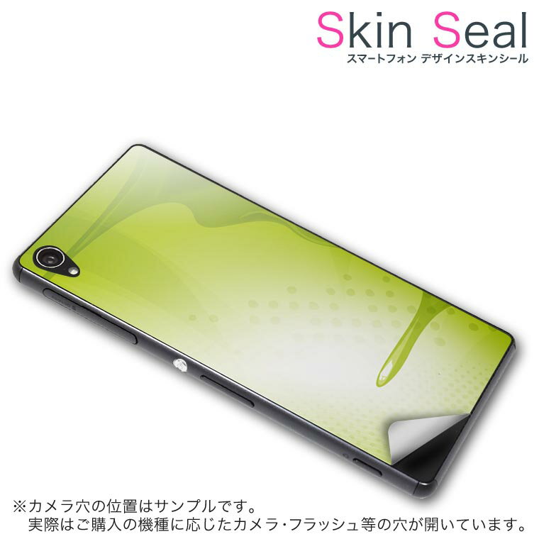 商品特徴 ・貼るだけでおしゃれに簡単着せ替え、スマホ用デザインスキンシール！ ・高精細プリントで写真と遜色のない仕上がり！半光沢シートはしっとりツヤのある表現力！ ・ちょっとしたすり傷からスマホを保護！ ・「裸で持つ派」の人にはもちろん、シ...